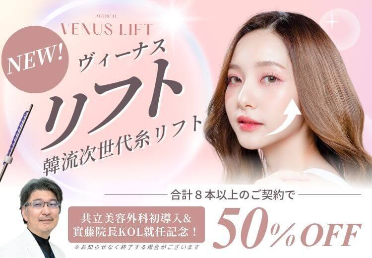 切らない脂肪吸引「キャビテーション」とは？ハイパーナイフとの違いを美容外科医が解説共立美容外科【公式コラム】｜美容整形、美容医療専門クリニック 7200
